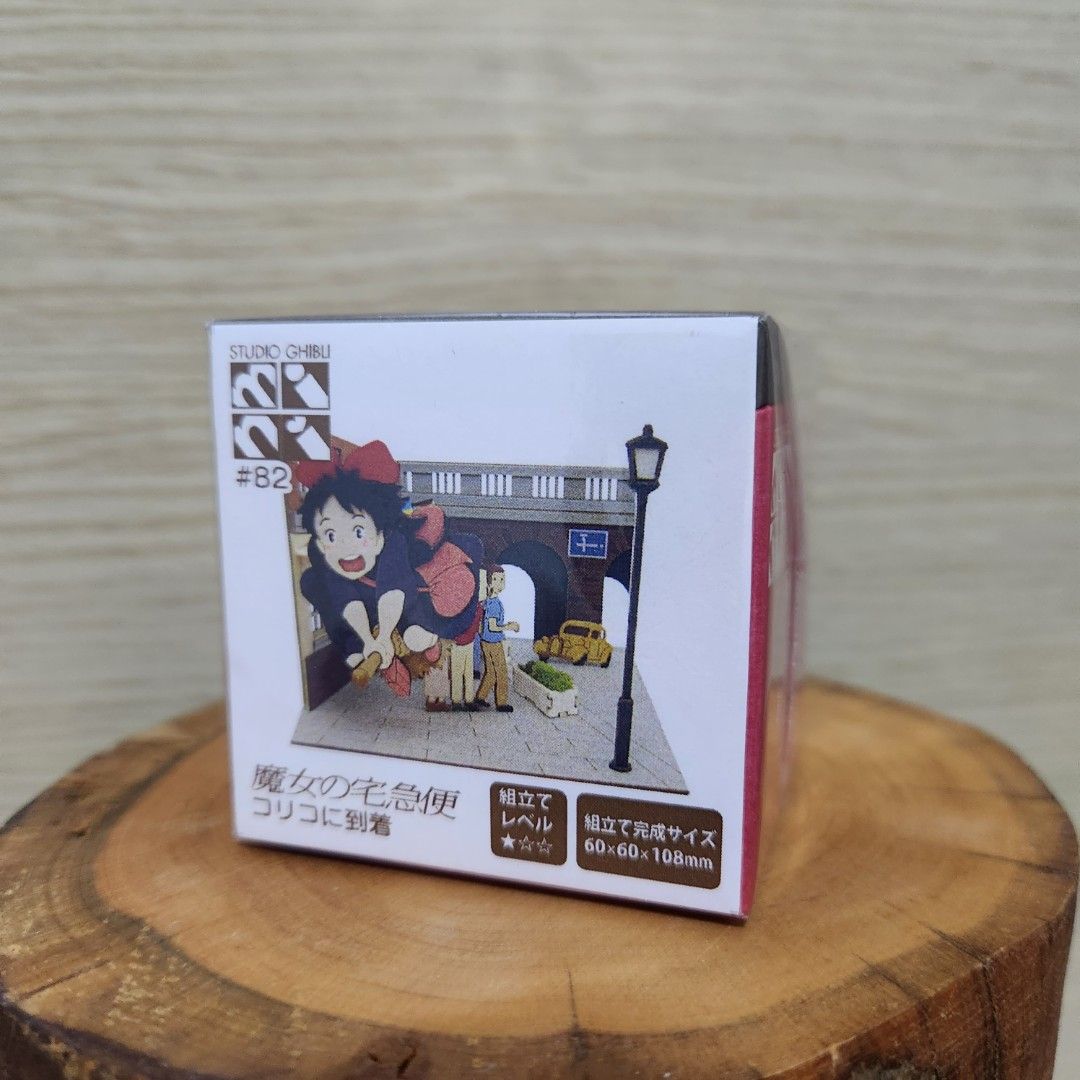 Studio Ghibli x Sankei Mini papercraft kit - Kiki's Delivery Service ...