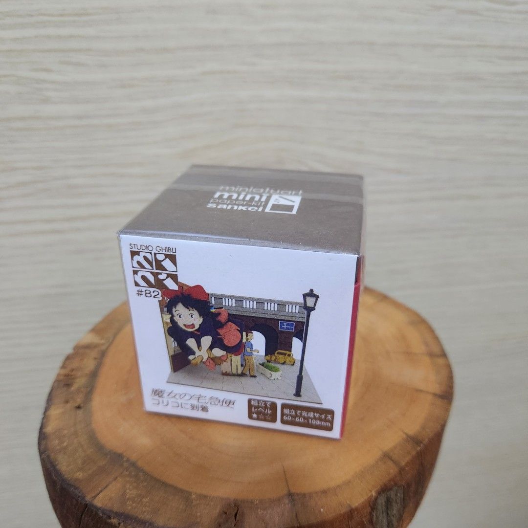 Studio Ghibli x Sankei Mini papercraft kit - Kiki's Delivery Service ...