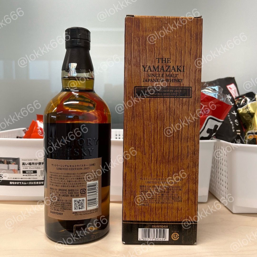 Suntory The YAMAZAKI single malt whisky 山崎 2023 水楢桶 年度限定 Limited Edition 日版 (700ml), 嘢食 & 嘢飲, 酒精 ...
