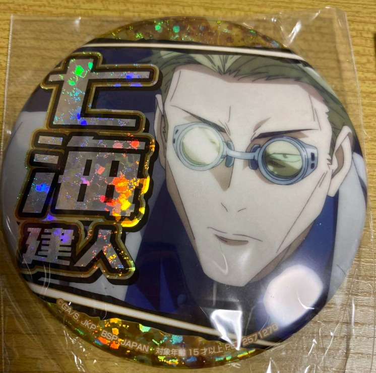 TAITO JJK Official Merchandise 7.5CM Hologram Badge - Nanami Kento ...