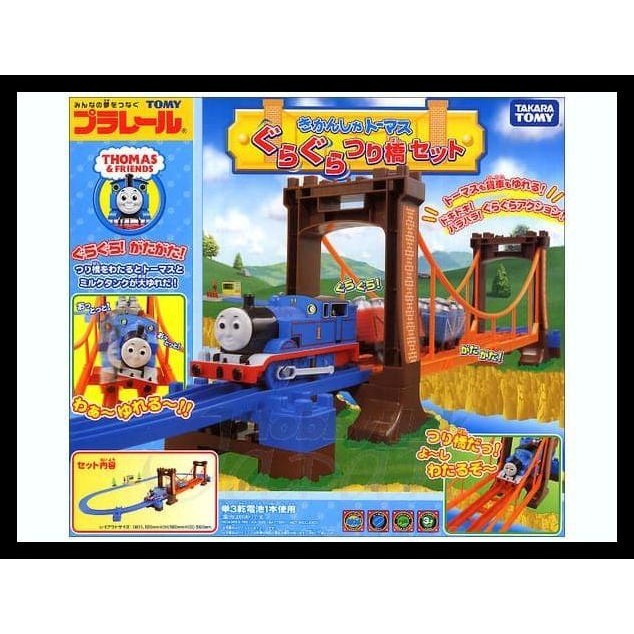 Takara Tomy - Plarail Tank Engine Suspension Bridge Set (No BOX), Toys ...