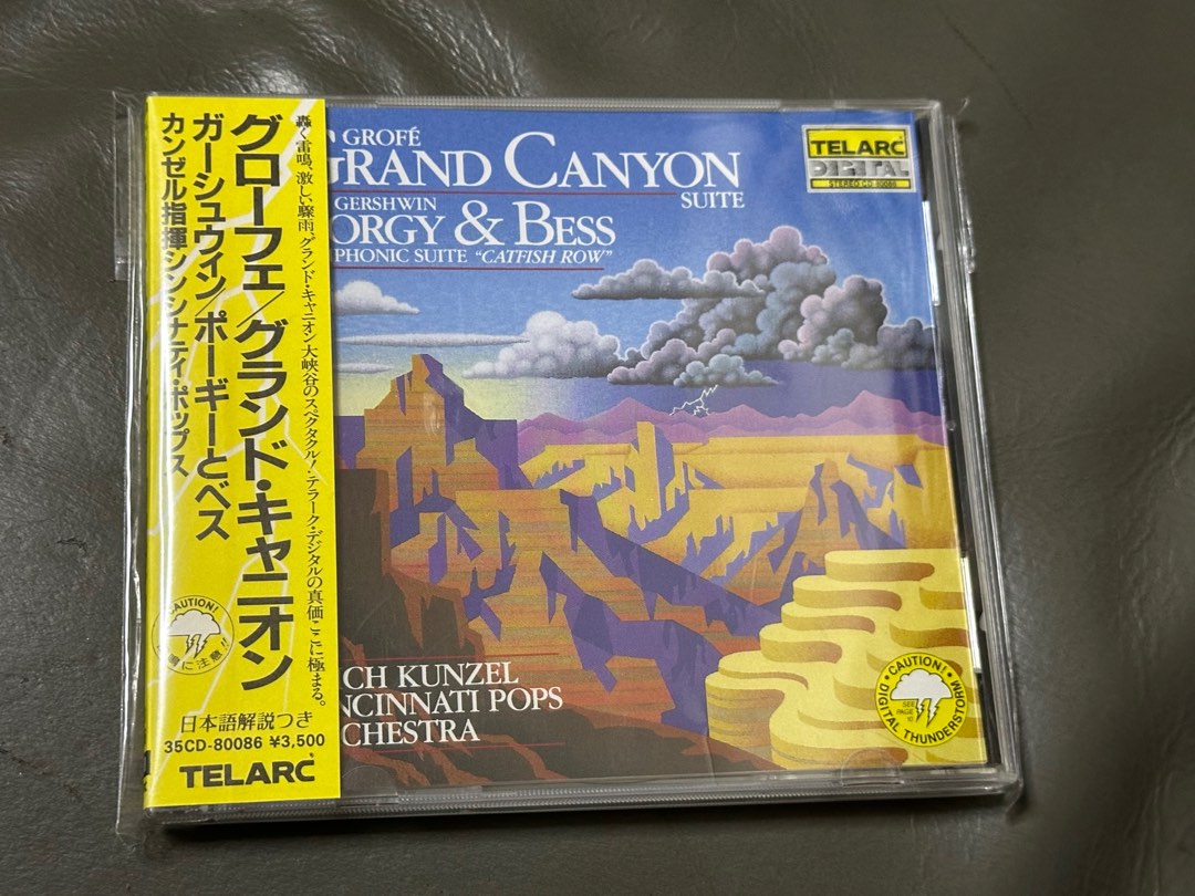 Telarc 發燒碟：日本松下1987年舊版：Grofe: Grand Canyon Suite, Gershwin: Catfish Row ...