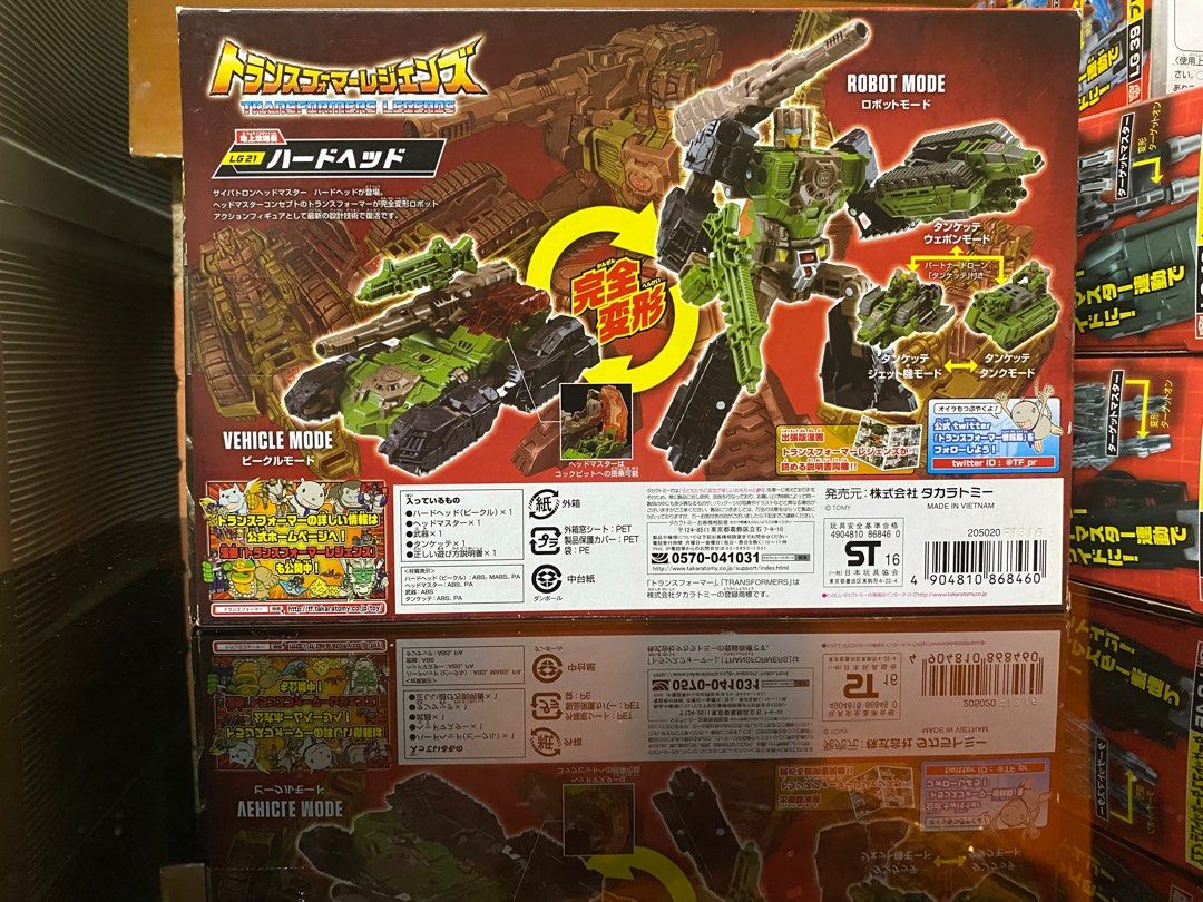 Transformers Legends hardtop LG21 TRANSFORMERS Tomy figures TANK TO ...