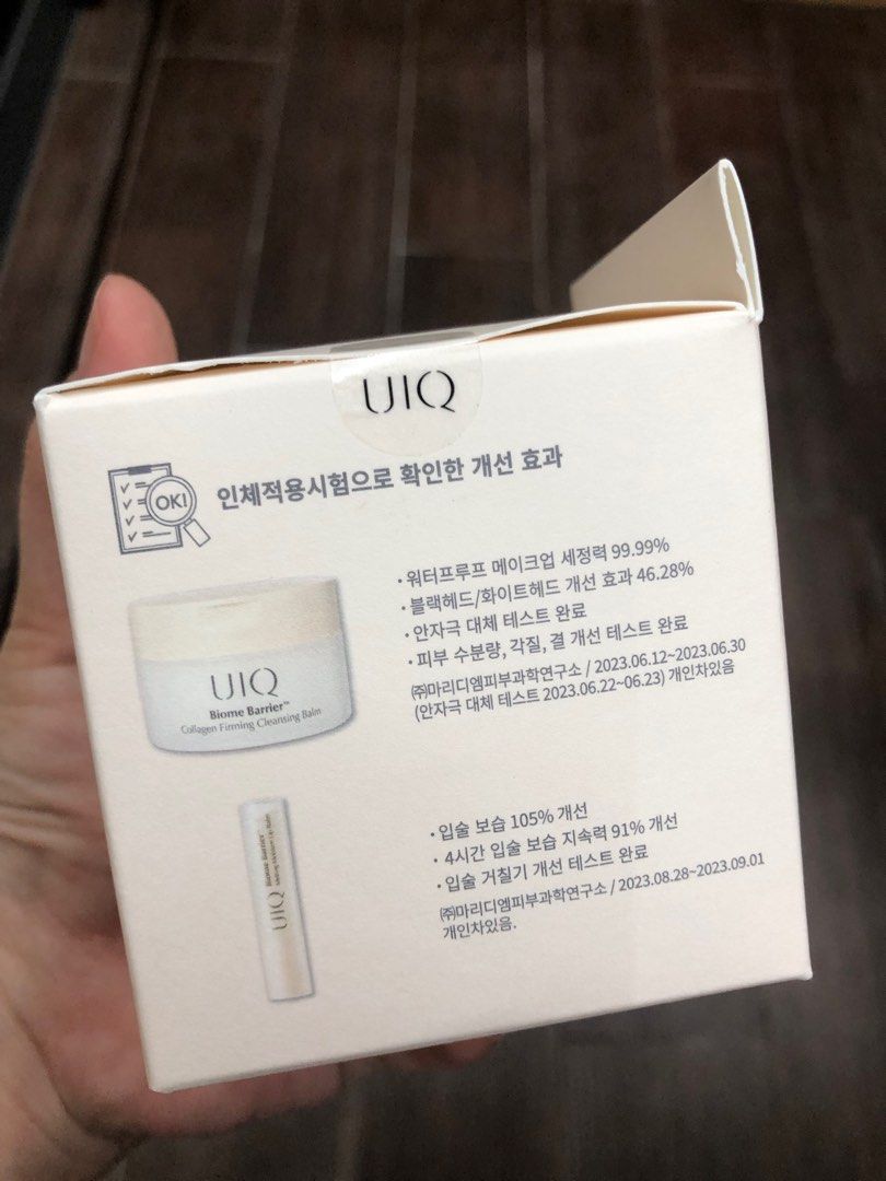 UIQ biome barrier duo set, Beauty & Personal Care, Face, Face Care on ...