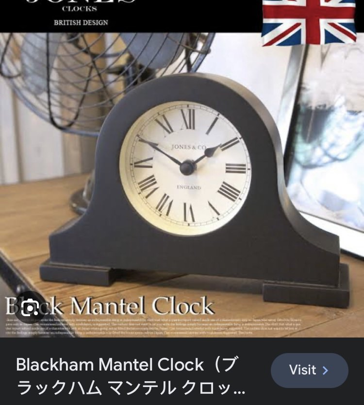 Vintage Antique European Style Table Analog Clock Authentic Towcester ...