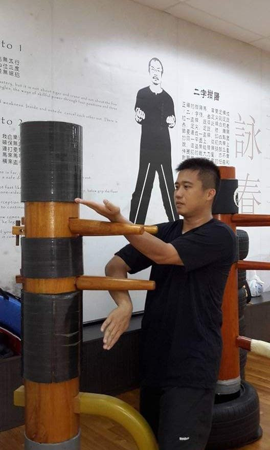 咏春 Wing Chun class / Wing Chun lesson, Learning & Enrichment, Sport ...