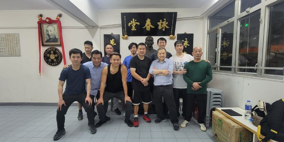 咏春 Wing Chun class / Wing Chun lesson, Learning & Enrichment, Sport ...