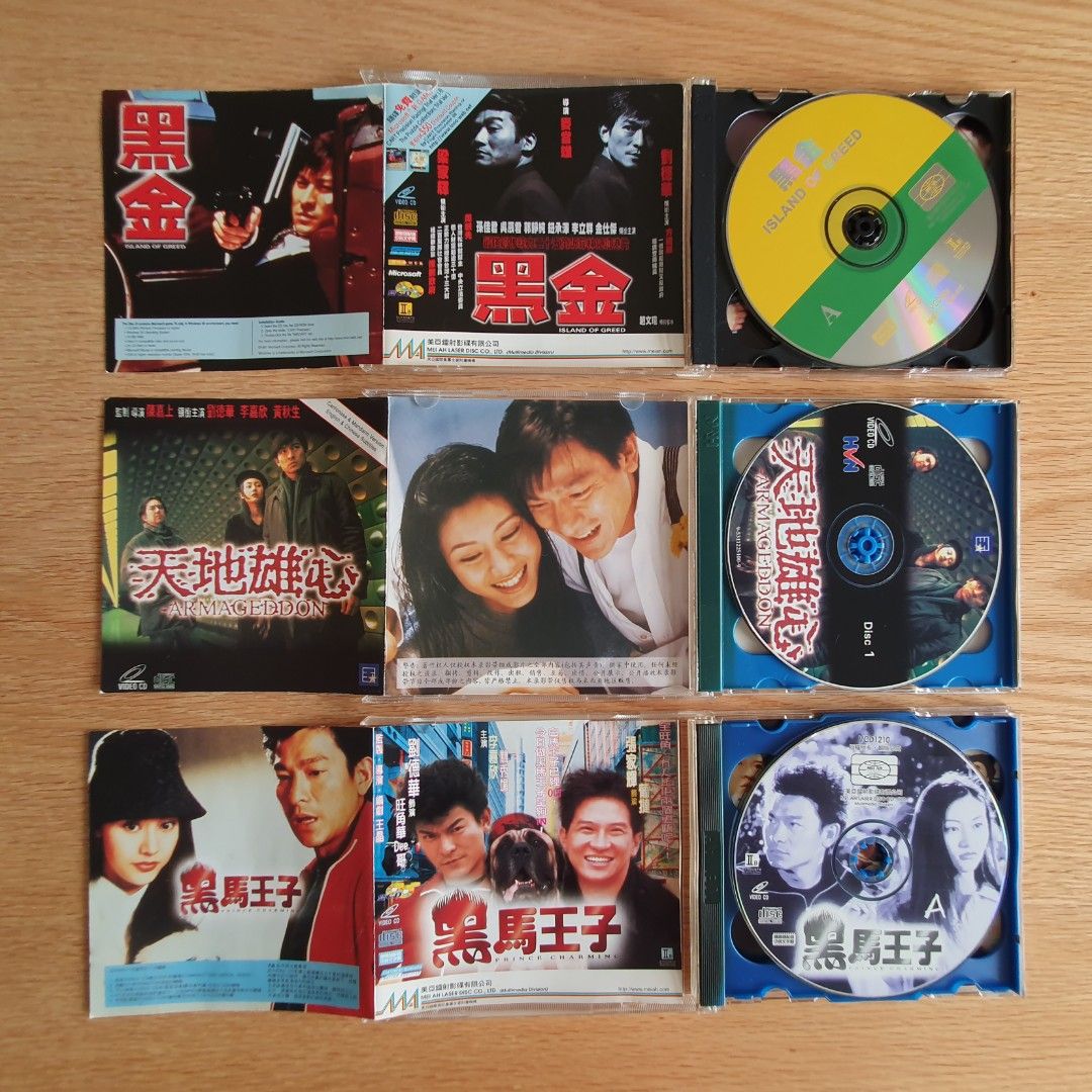 90s & 2000s Hong Kong Movie Classics -- Andy Lau, Sammi Cheng, Michelle Reis, Lau Ching Wan ...