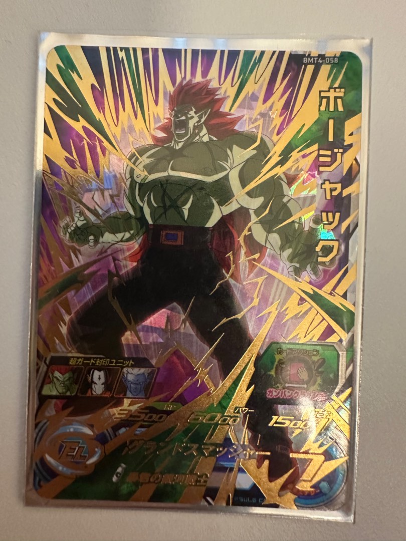 港版 七龍珠英雄卡 BMT4-058, 興趣及遊戲, 玩具 & 遊戲類 - Carousell