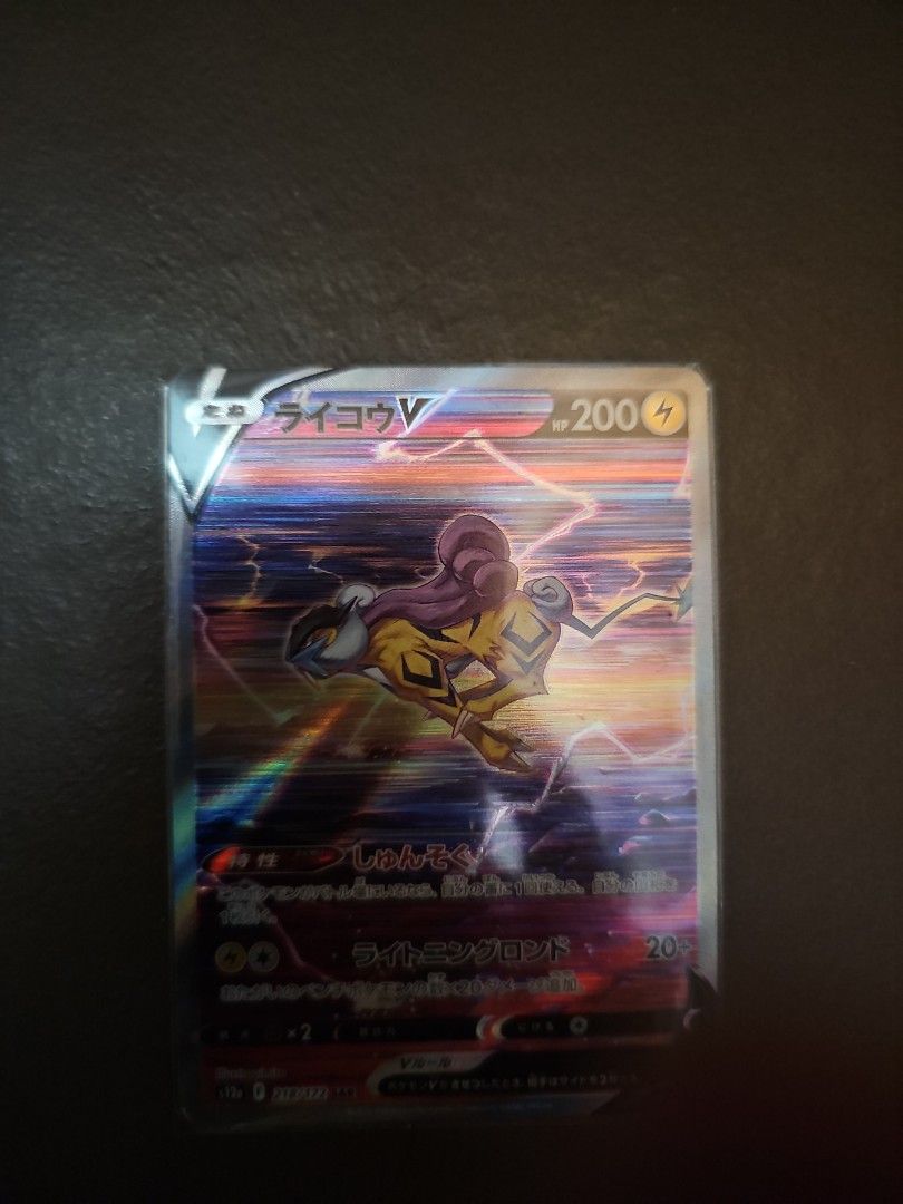 日版 Pokémon PTCG TCG s12a SAR 雷公v 寶可夢, 興趣及遊戲, 玩具 & 遊戲類 - Carousell