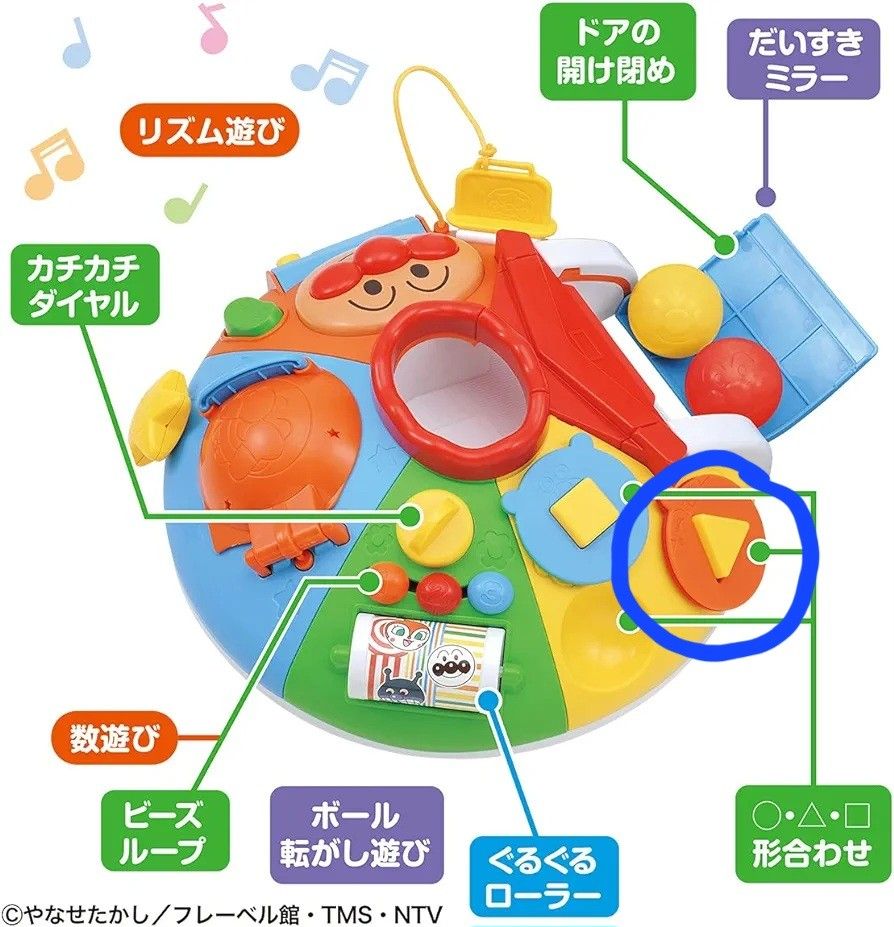 BABY LABO ANPANMAN ~ NURTURE THE BRAIN ~ MANMARU! PRANK PLAY DX, Babies ...