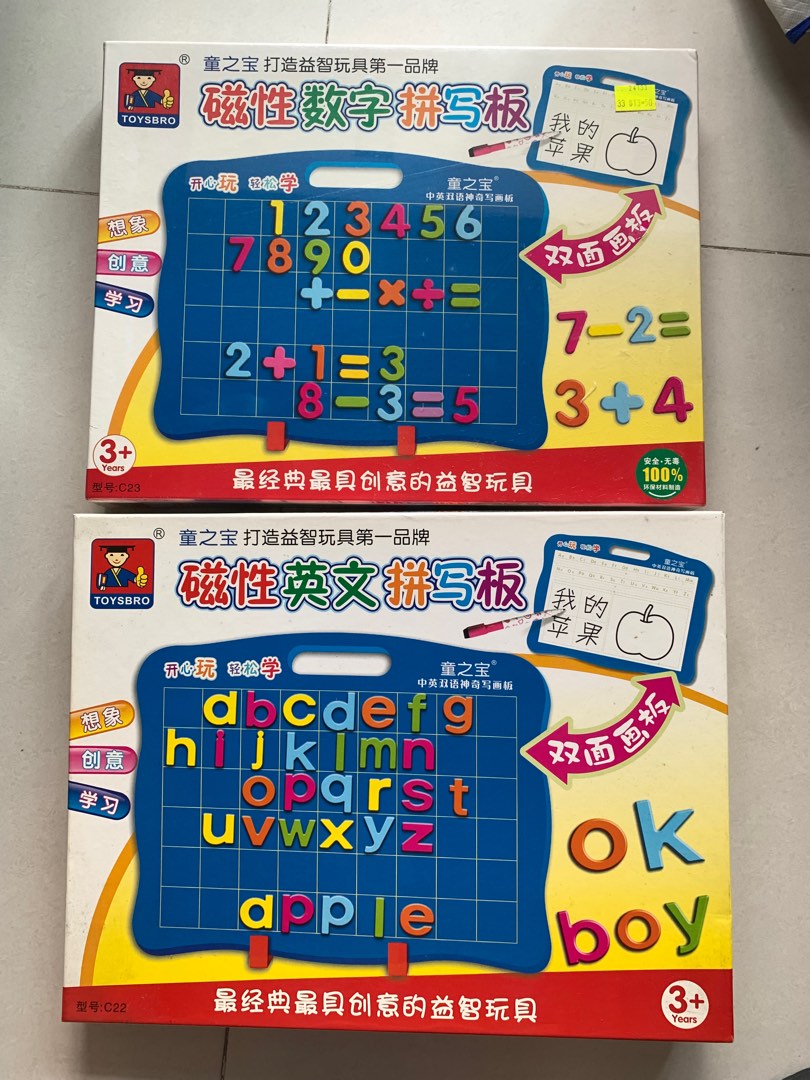 Brand new magnetic Maths and English board, Hobbies & Toys, Toys ...
