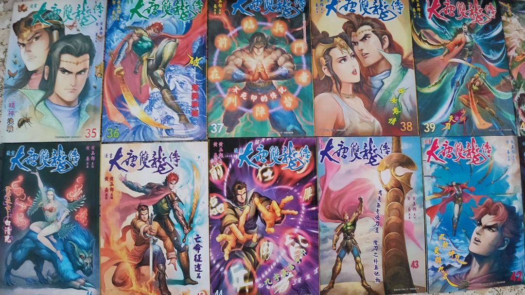 Chinese Comics 大唐雙龍傳 & others, Hobbies & Toys, Books & Magazines ...