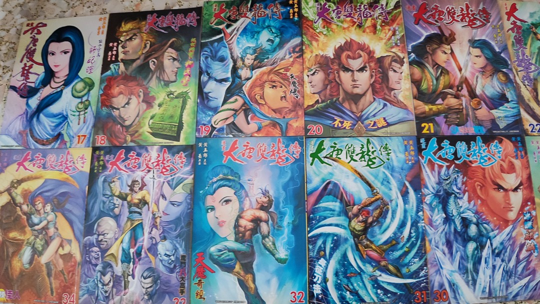 Chinese Comics 大唐雙龍傳 & others, Hobbies & Toys, Books & Magazines ...