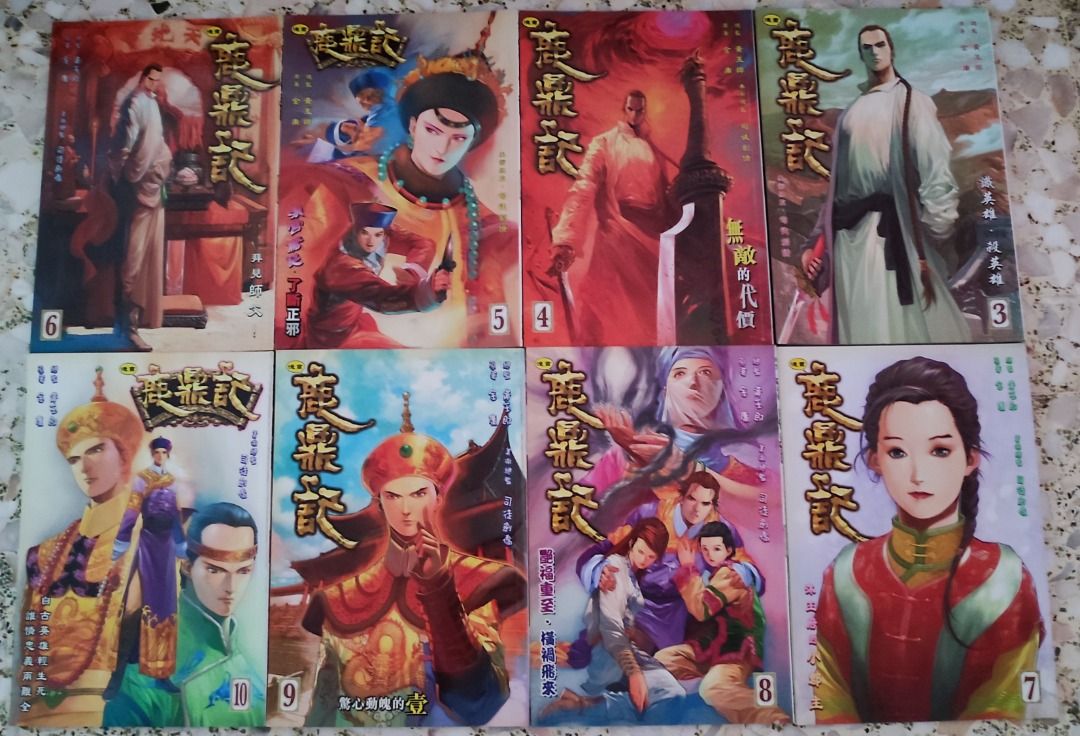Chinese Comics 大唐雙龍傳 & others, Hobbies & Toys, Books & Magazines ...