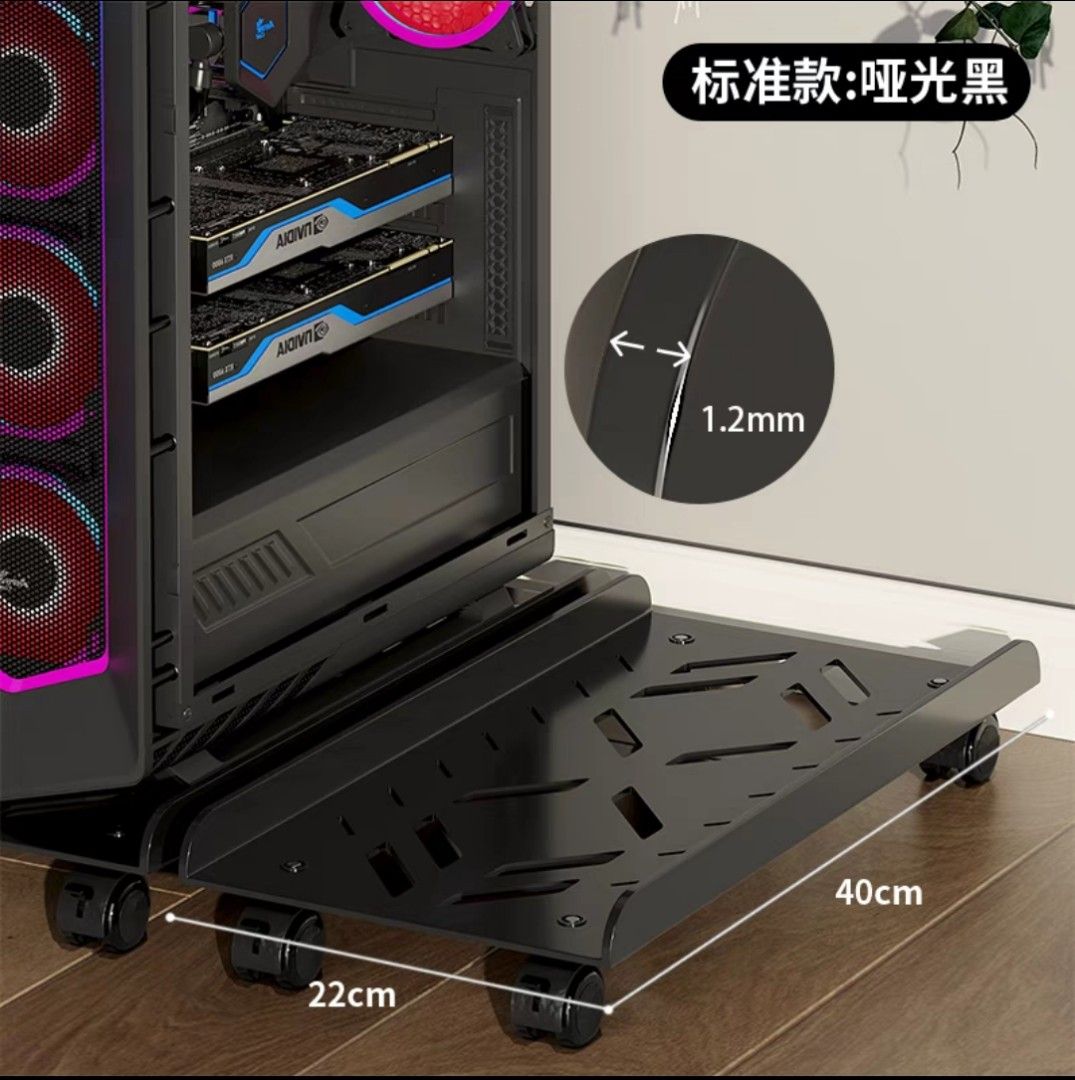 Computer CPU stand/bracket with removable roller, Computers & Tech ...
