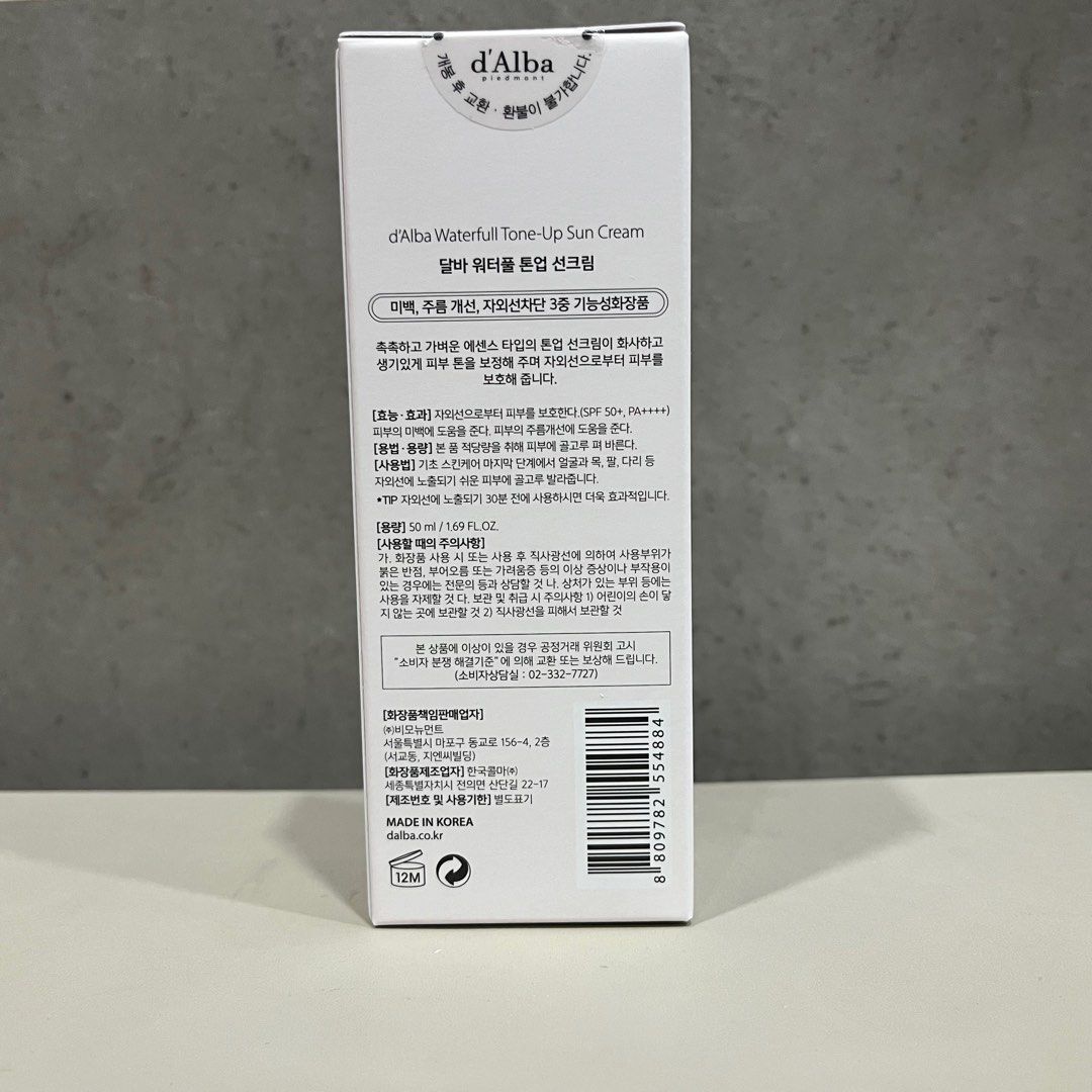 d'Alba_Store Italian White Truffle Waterfull Tone-up Sun Cream 50ml (SPF50+ PA++++), Beauty ...