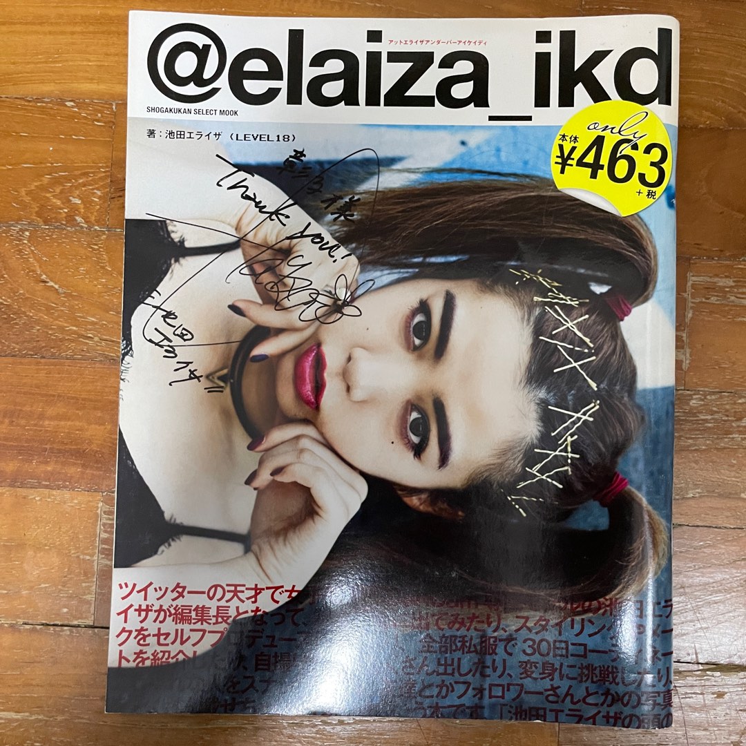 Elaiza Ikeda Book Level 18 on Carousell