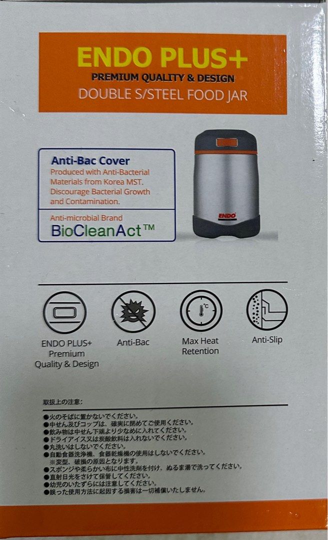 ENDO Plus Anti-Bacterial Premium Double Stainless Steel Food Jar ...