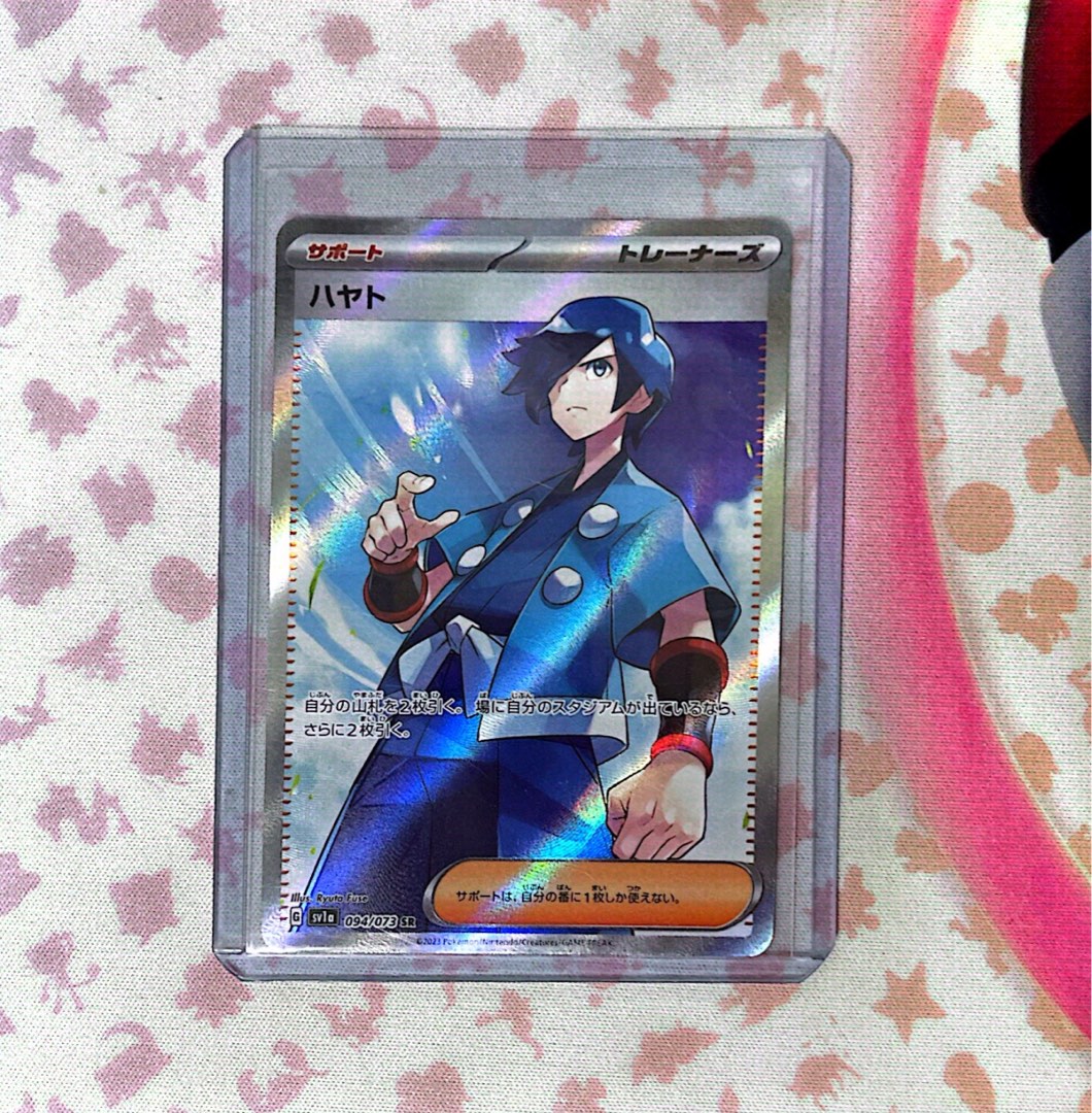 FALKNER SR TRAINER POKEMON TCG JAPANESE TRIPLE BEAT SV1A, Hobbies ...