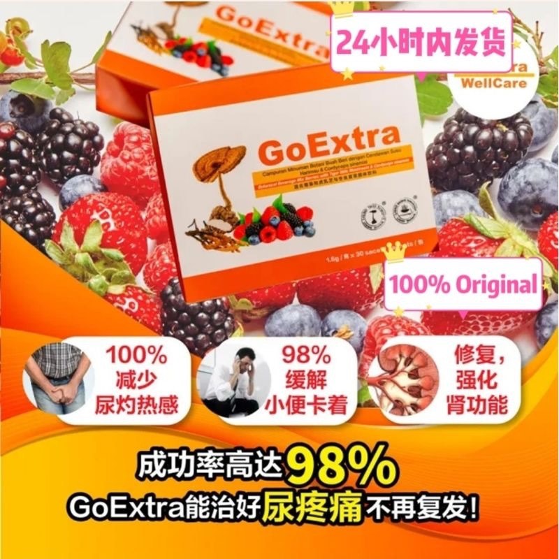 Go Extra, Food & Drinks, Other Food & Drinks on Carousell