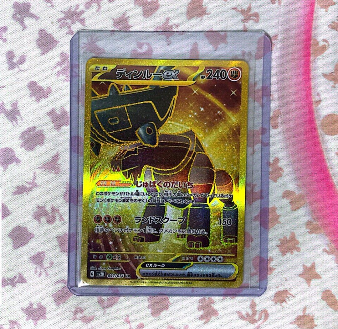 GOLD TING LU EX UR POKEMON TCG JAPANESE CLAY BURST TINGLU, Hobbies ...