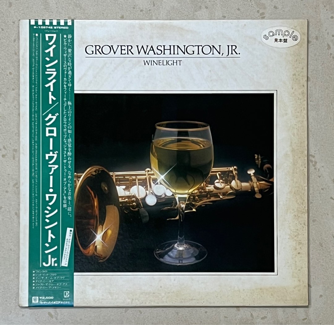 Grover Washington Jr - Winelight, Hobbies & Toys, Music & Media, Vinyls ...