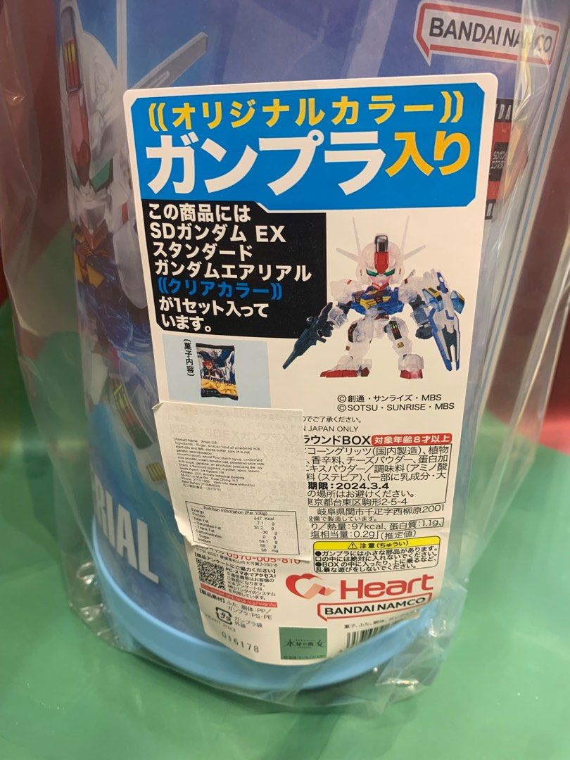 [現貨]數量有限 GUNDAM AERIAL [CLEAR COLOR] 高達模型食玩, 興趣及遊戲, 玩具 & 遊戲類 - Carousell