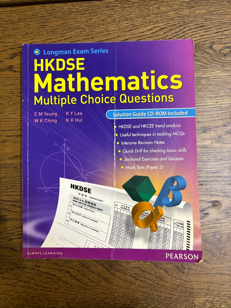 HKDSE Mathematics Multiple Choice Questions 數學MC練習, 興趣及遊戲, 書本 & 文具, 書本及 ...