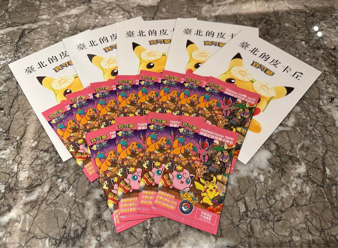 [INSTOCK] Taipei Pokémon Center Promo card (Taipei’s Pikachu), Hobbies ...