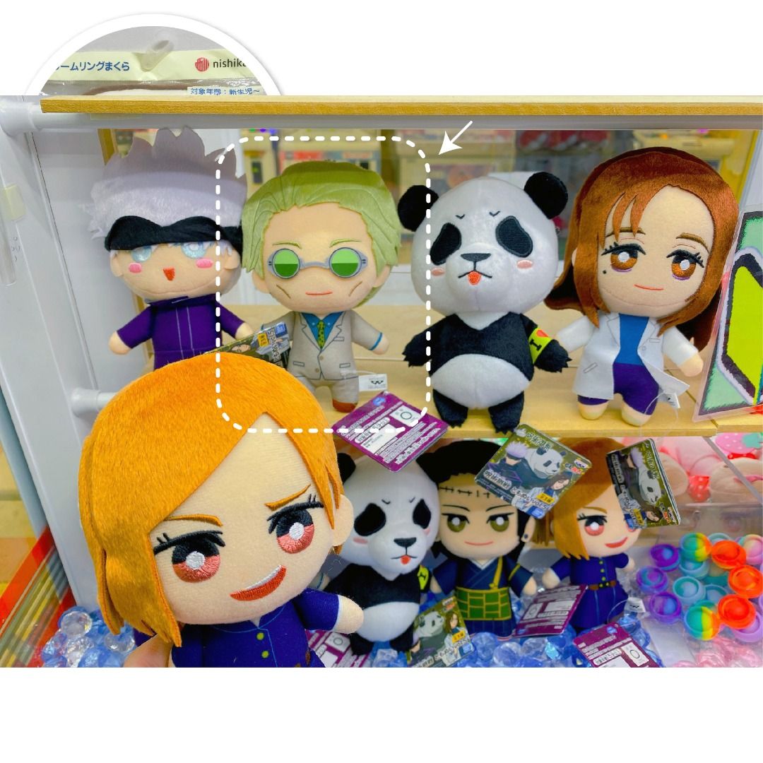 Jujutsu Kaisen Tomonui Vol.4 - Nanami Kento 七海建人 Plush Toy by Banpresto ...