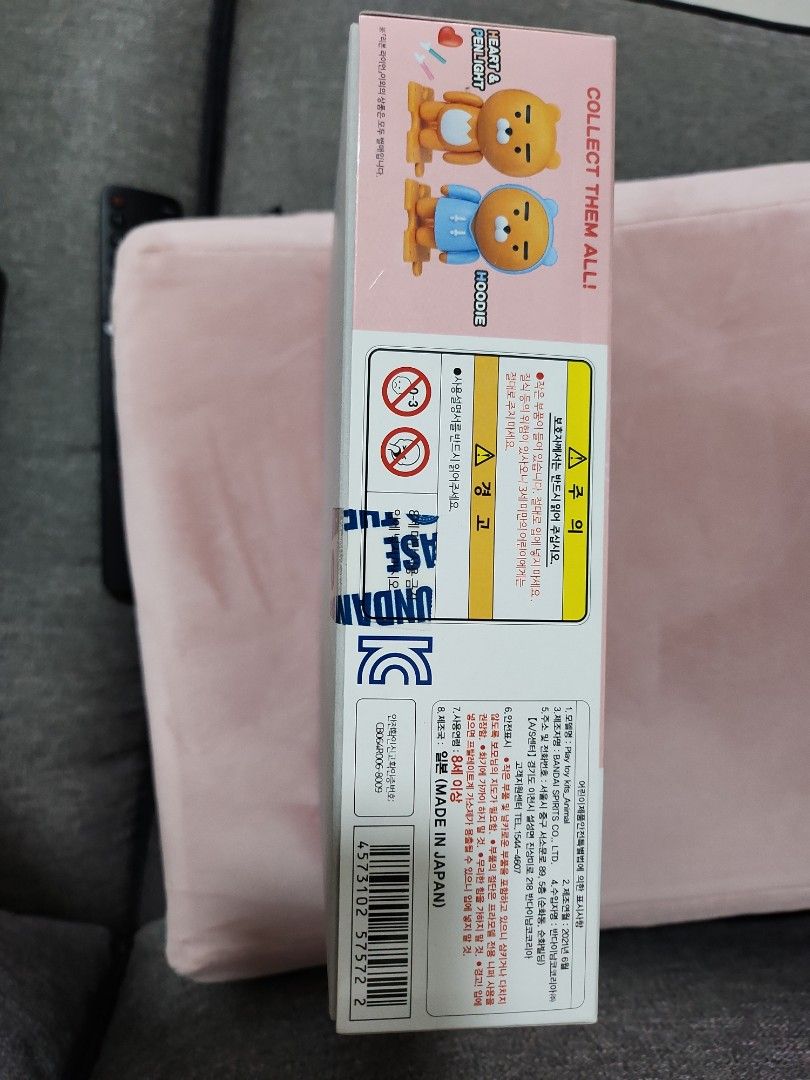 Kakao Friends Ryan model, Hobbies & Toys, Toys & Games on Carousell