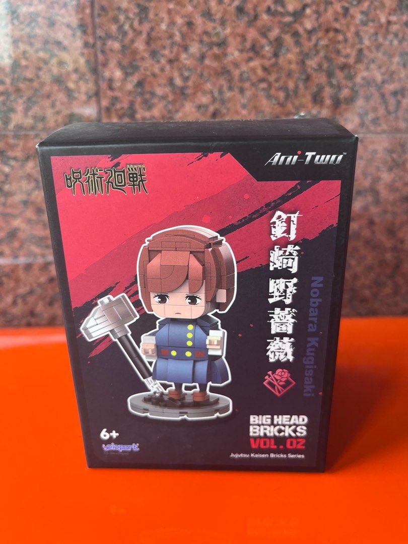 LEGO compatible - JUJUTSU KAISEN BIG HEAD BRICKS - NOBARA KUGISAKI ...