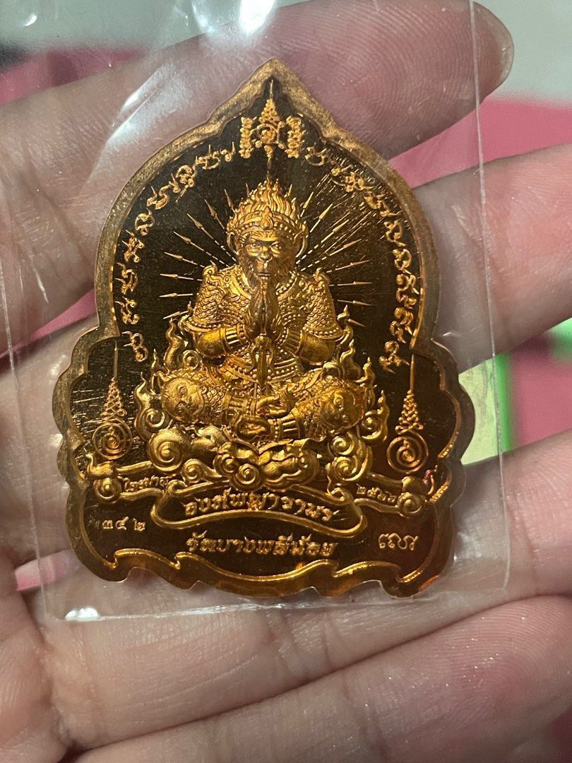 Lp anan, Hobbies & Toys, Memorabilia & Collectibles, Religious Items on ...