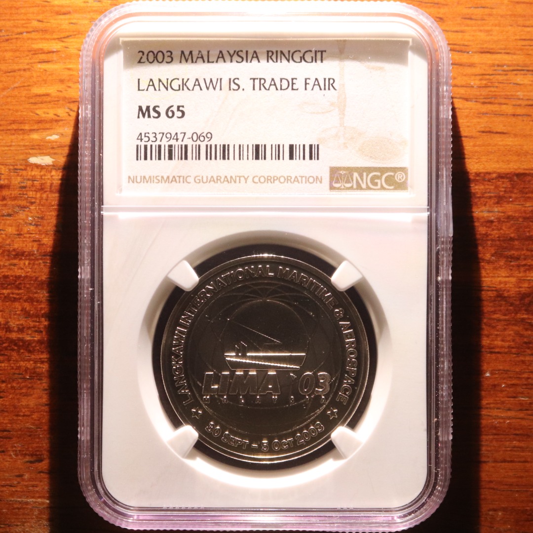 Malaysia Commemorative Coin RM1 Year 2005 Langkawi International ...