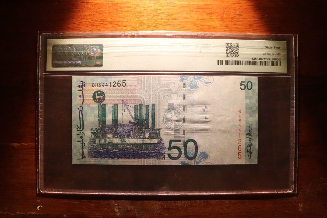 Malaysia RM50 Ali Abul Hassan Side Sign Year 1999 Prefix BH 9th Series ...