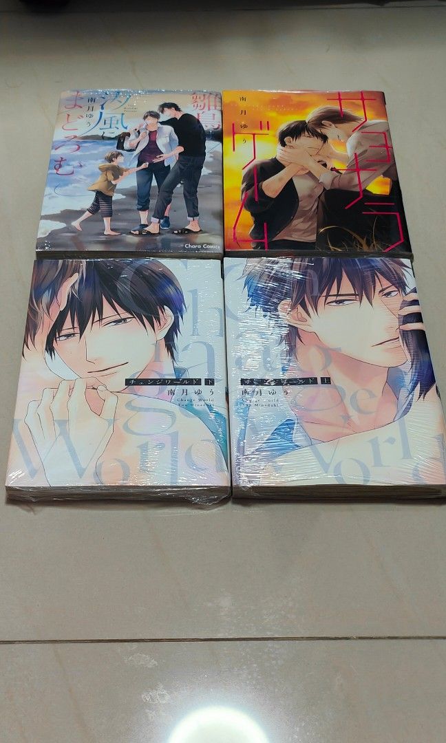 Minazuki yuu manga (Sayonara Game, change world, hinadori), Hobbies ...