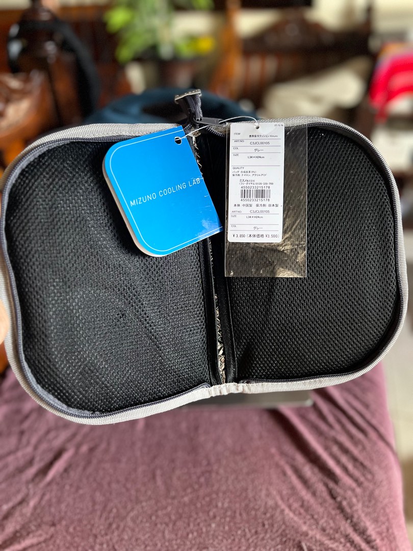 Mizuno Cooling Lab Pouch, Women's Fashion, Bags & Wallets, Purses ...