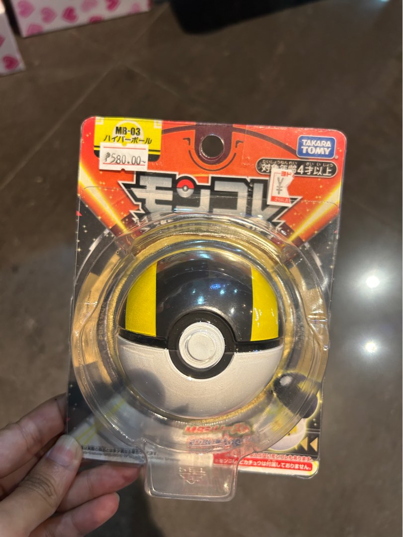 Original Pokeball from Japan, Hobbies & Toys, Toys & Games on Carousell