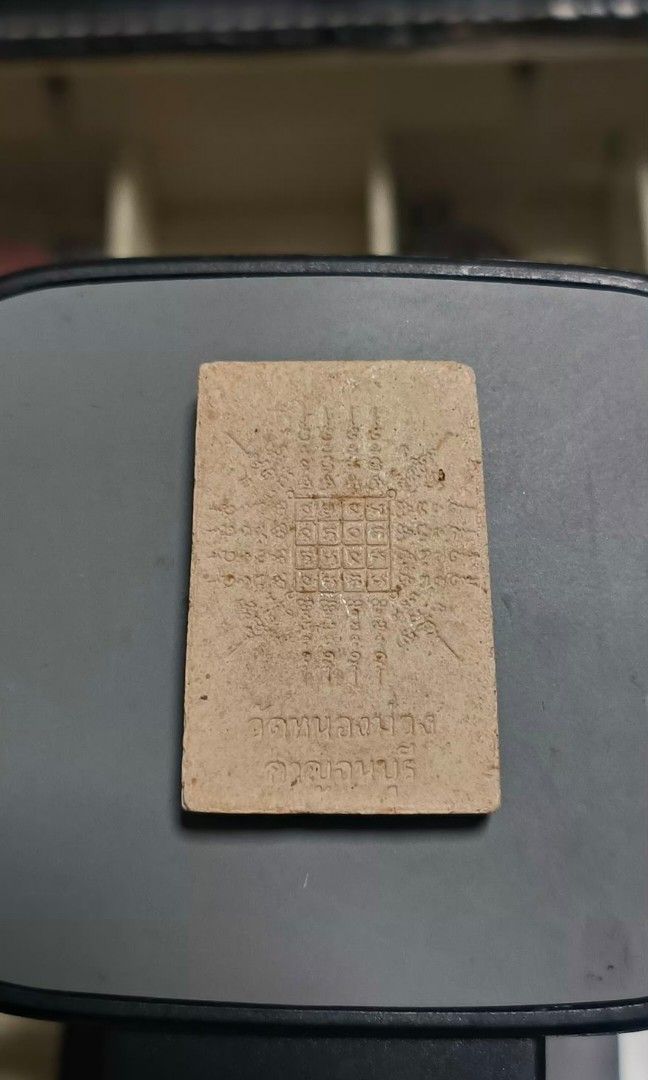 Phra Somdej (with card), Hobbies & Toys, Memorabilia & Collectibles ...