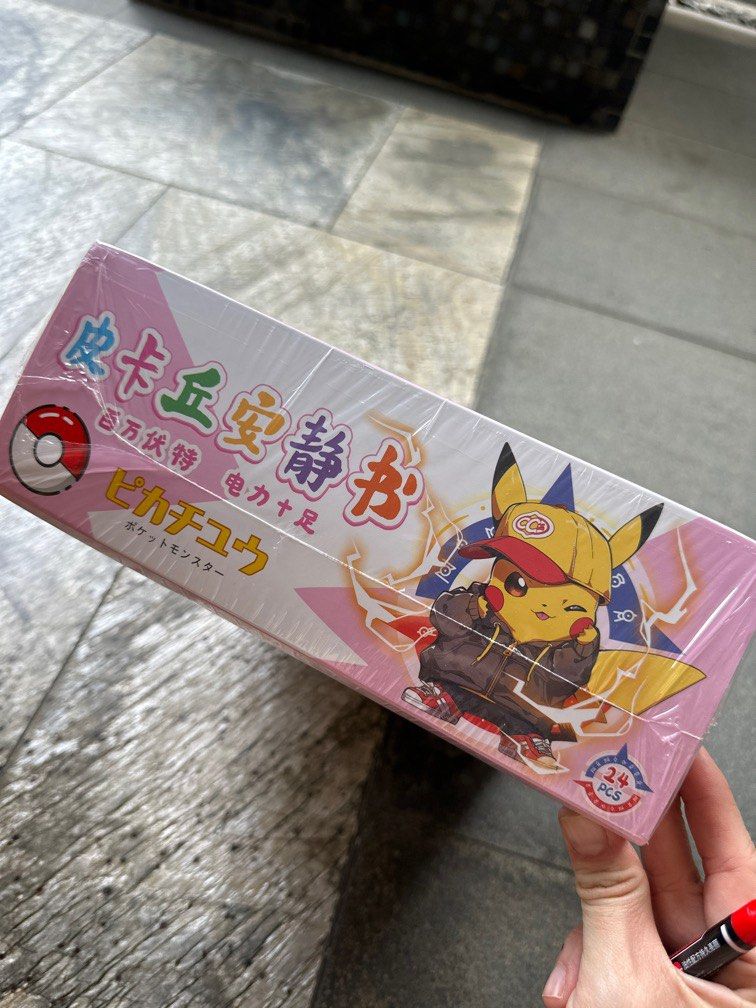 Pikachu Quiet Book, Hobbies & Toys, Books & Magazines, Textbooks on ...