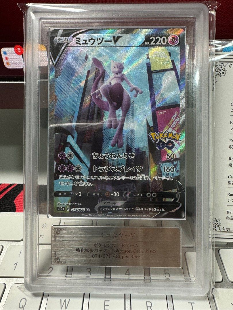 PSA 10 ARS 10 + Mewtwo V Pokemon GO Japanese Pokemon Card Full Art AR ...