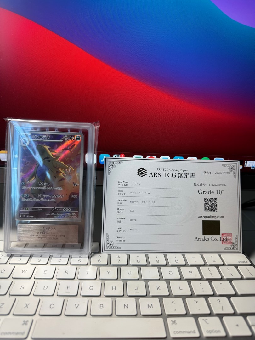 PSA 10 ARS 10 + Tyranitar Full Art AR Japanese Pokemon Card Snow Hazard Clay Burst 151 Shiny ...