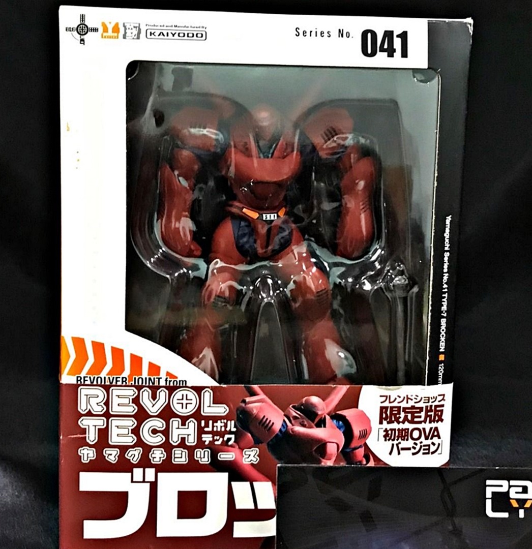 REVOLTECH no. 041 Red Brocken Special Edition Color, Hobbies & Toys ...