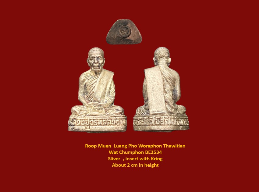 Roop Muen Luang Pho Woraphon Thawitian, Hobbies & Toys, Memorabilia ...