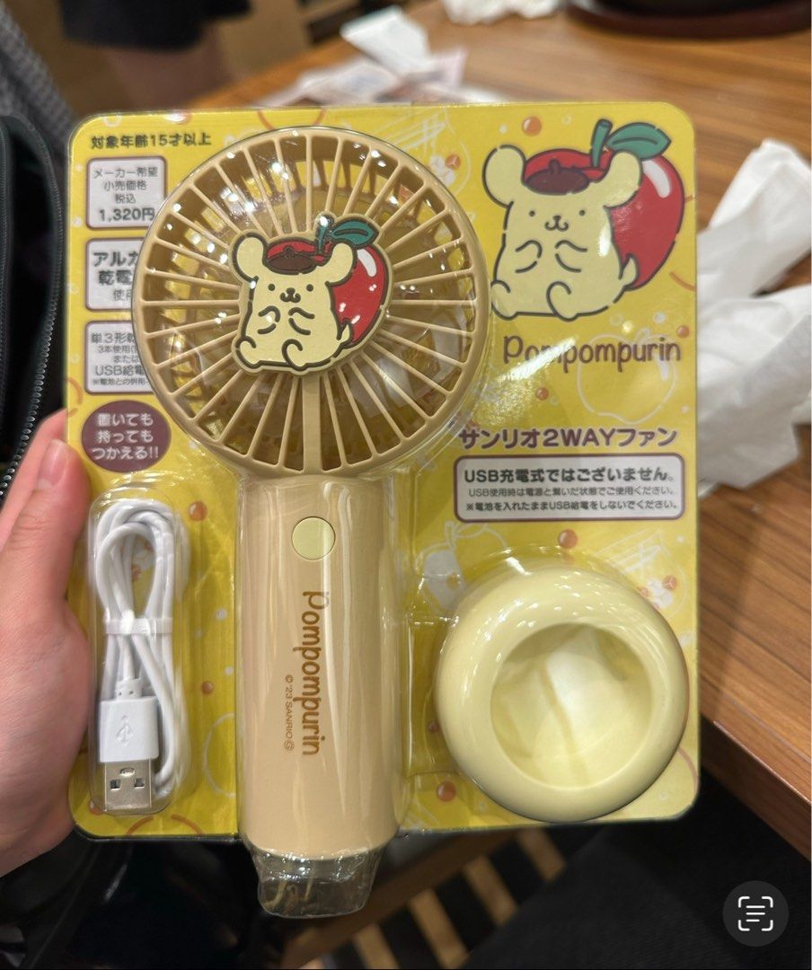 Sanrio Japan Pompompurin Handheld portable fan, Furniture & Home Living ...