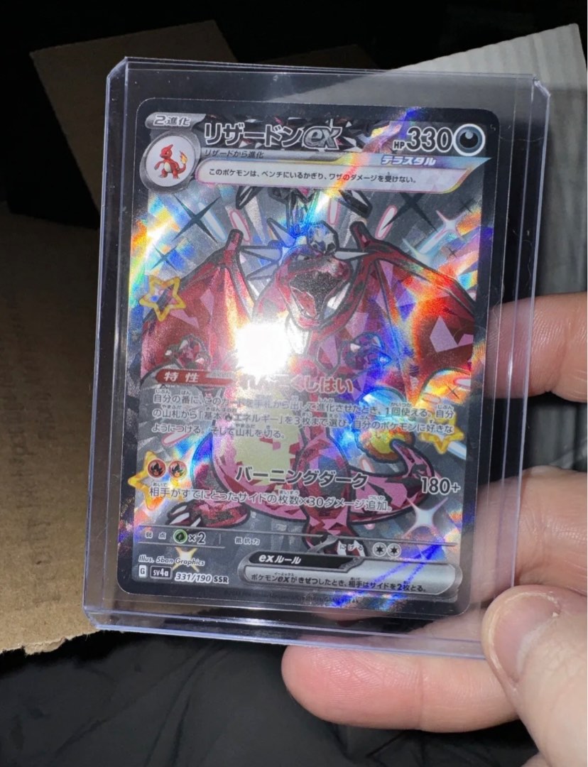 Shiny Charizard ex SSR 331/190 SV4a Shiny Treasure ex - Pokemon Card Japanese, Hobbies & Toys ...