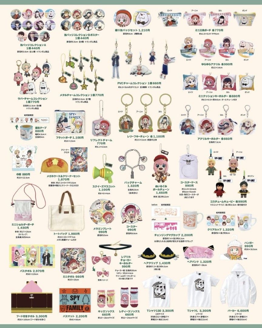Spy x family cinema merchandise, Hobbies & Toys, Memorabilia ...
