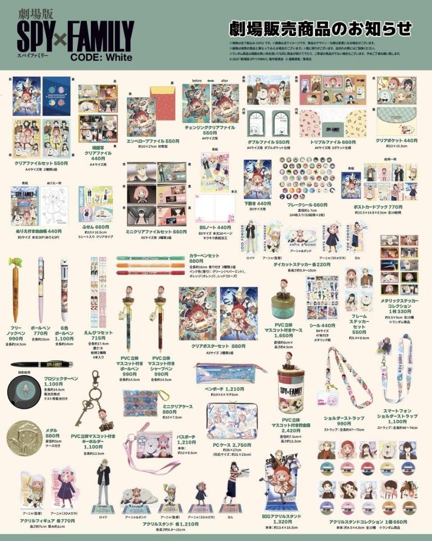 Spy x family cinema merchandise, Hobbies & Toys, Memorabilia ...