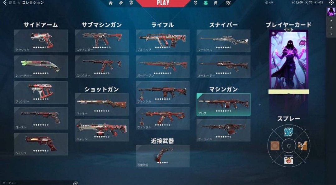 Stacked Riot Buddy Radiant Valorant Account, Video Gaming, Gaming ...